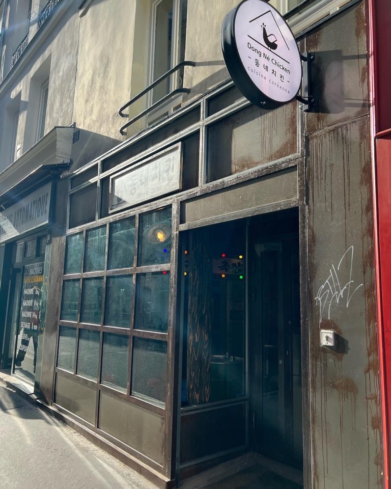 DongNe Chicken - Paris (75001) - 716lavie