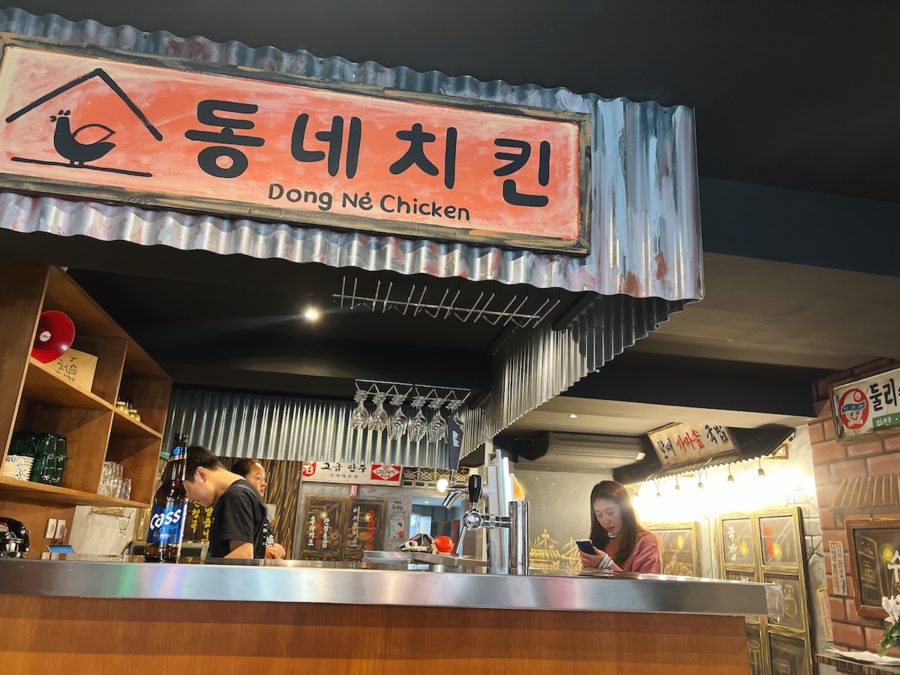 DongNe Chicken - Paris (75001) - 716lavie