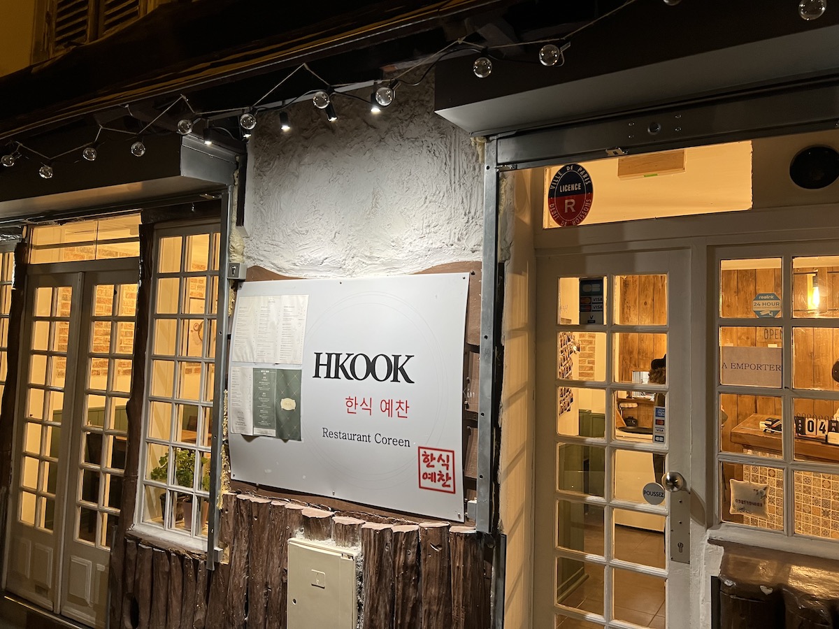 HKook - Paris (75014) - 716lavie